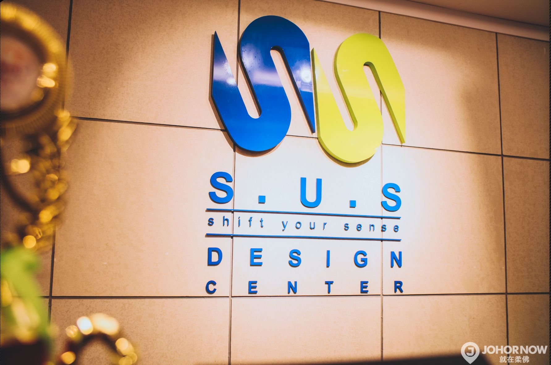 【谁说梦想不能成为现实】S.U.S Design Center设计学院·27个月内让你掌握技能·你也可以成为下一个设计师 ...