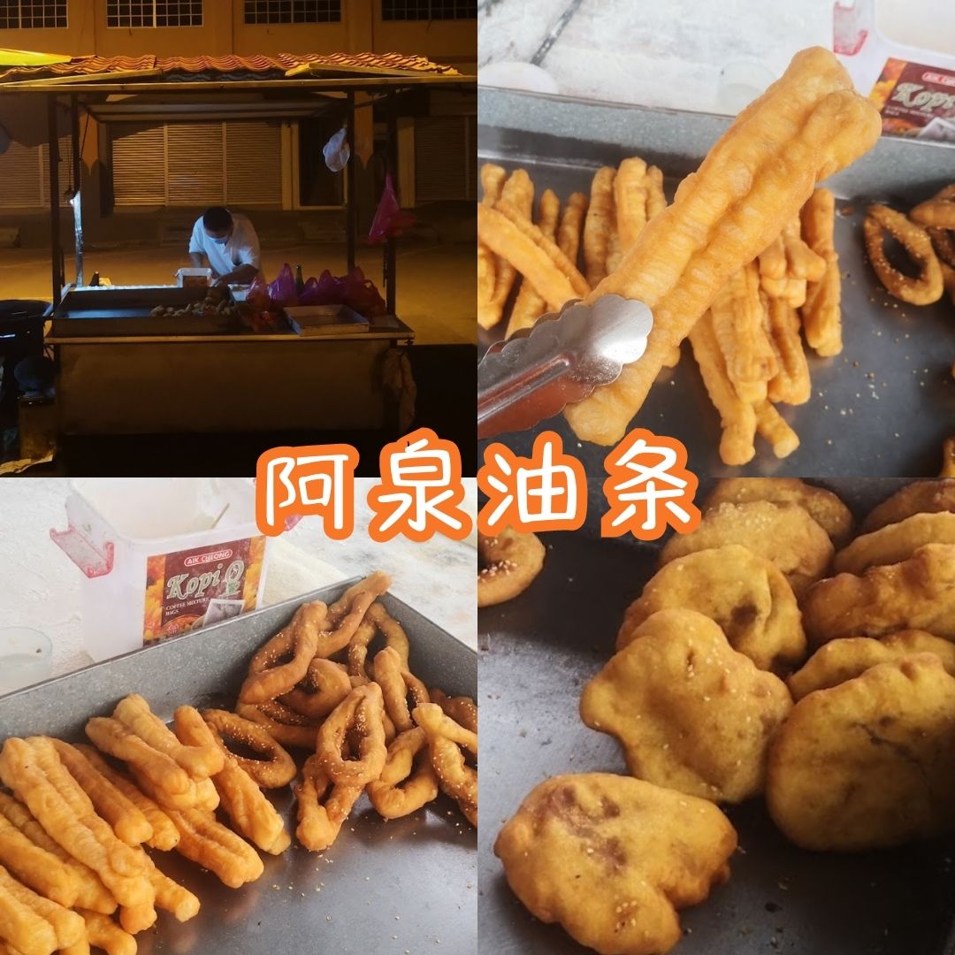 Segamat必吃的美食????????早餐午餐点心都有！】 - JOHORNOW 就在柔佛 by NOW MEDIA GROUP SDN BHD