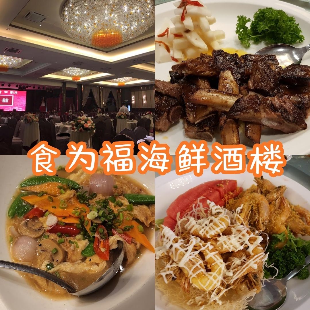 Segamat必吃的美食????????早餐午餐点心都有！】 - JOHORNOW 就在柔佛 by NOW MEDIA GROUP SDN BHD