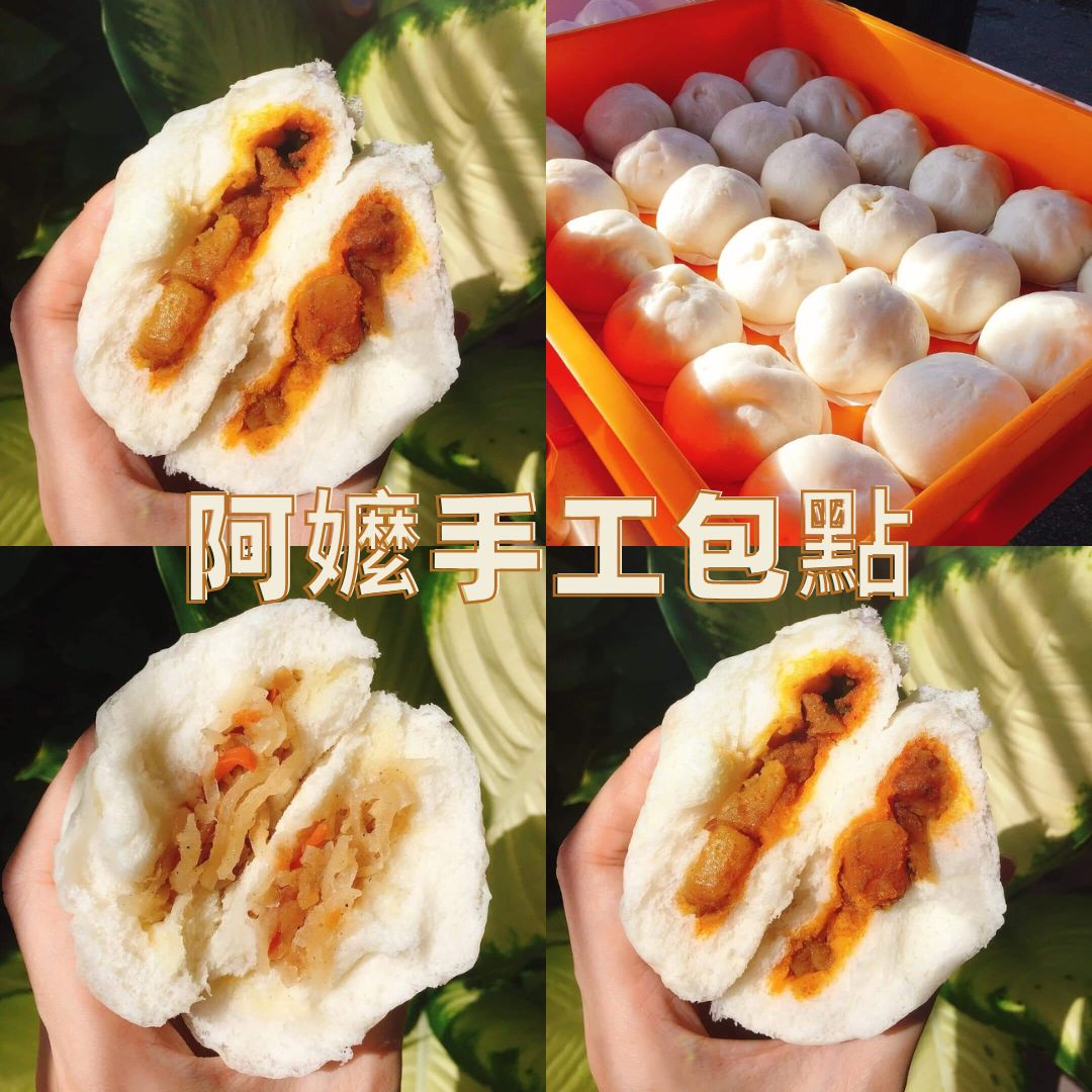 【纯手工好味道???? 盘点新山那些古早味手工包子????】 - JOHORNOW 就在柔佛 by NOW MEDIA GROUP SDN BHD