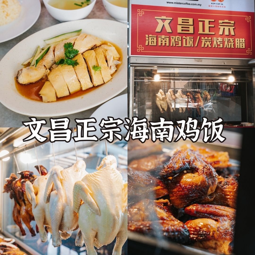 【Permas Jaya一天三餐吃什么？统统帮你安排好啦😎】 - JOHORNOW 就在柔佛 by NOW MEDIA GROUP SDN BHD