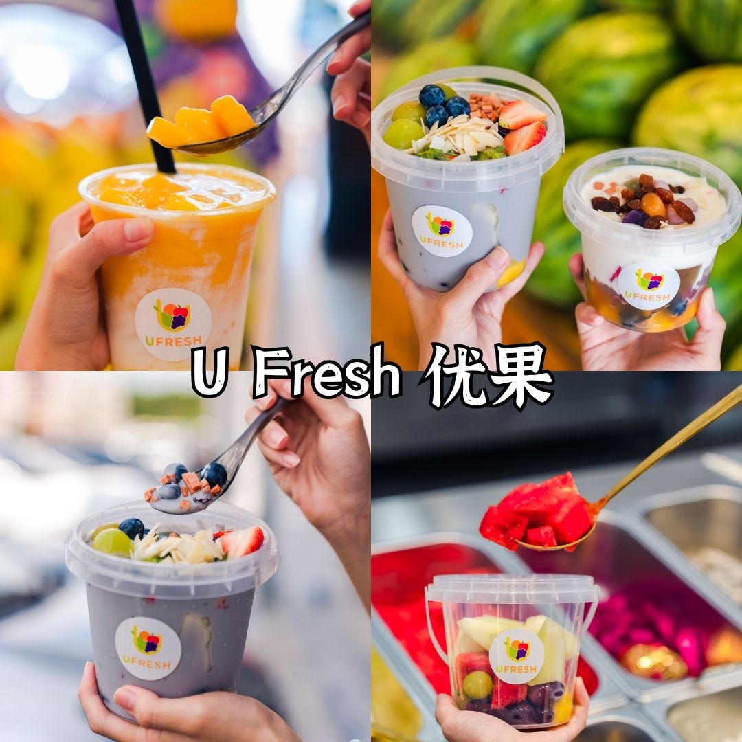【Mount Austin一日三餐吃什么？早午晚餐下午餐宵夜都能找的到😎】 - JOHORNOW 就在柔佛 by NOW MEDIA ...