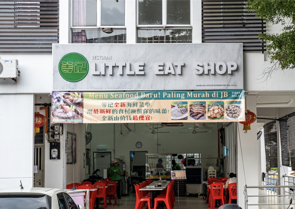 【终于开到JB！40年经典必吃的鱼汤面终于开到家门口了🍜Little Eat Shop等记让你重温吉隆坡味道！🍲 】 - JOHORNOW 就 ...