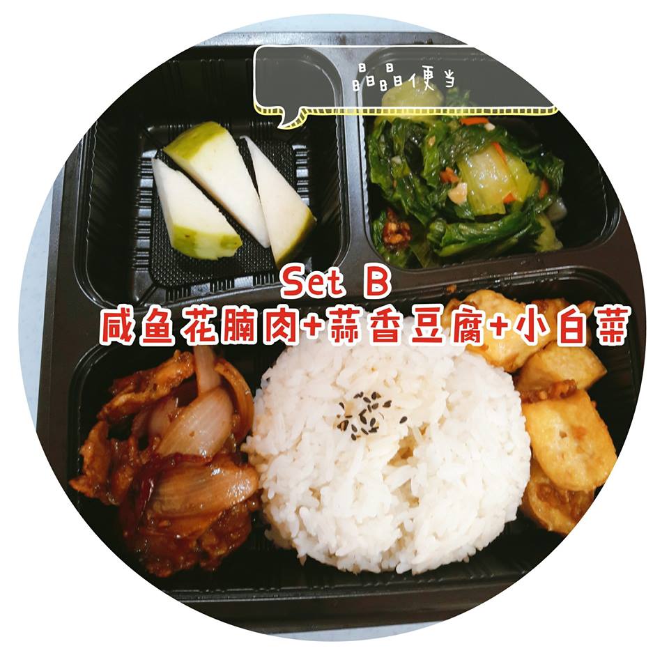 10 Delicious Home Made Bento Ready for Delivery! - JOHOR NOW