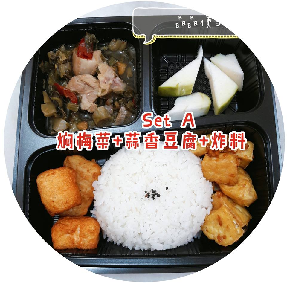 10 Delicious Home Made Bento Ready for Delivery! - JOHOR NOW