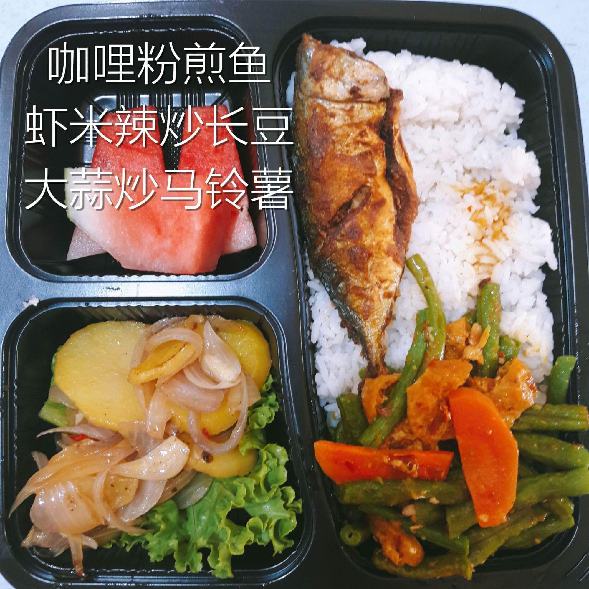 10 Delicious Home Made Bento Ready for Delivery! - JOHOR NOW